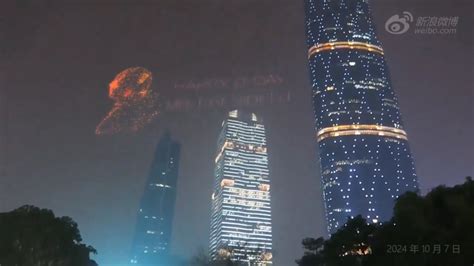 В Китае поздравили Путина с Днём рождения световым шоу дронов