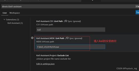vscode支持keil编译、下载、烧录 vscode编译keil工程 csdn博客