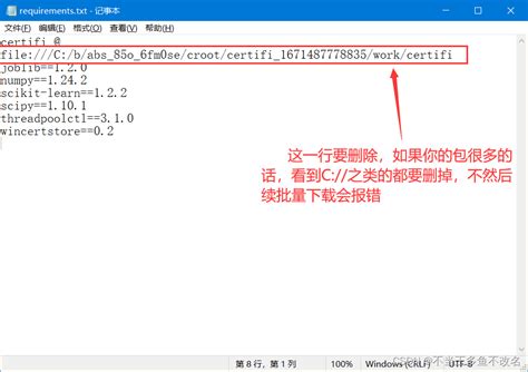 （python）使用清华源进行python的pip安装（任何环境，不用换源，用时只需加上一行代码pip Install 清华源 Csdn博客