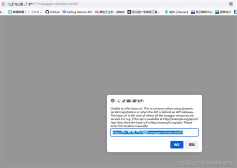 Springdoc Api文档工具集成springboot Swagger3springdoc和swagger Csdn博客