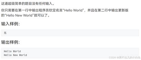 pta l1系列题解（c语言）（l1 033 l1 040） l1 033 出生年 csdn博客