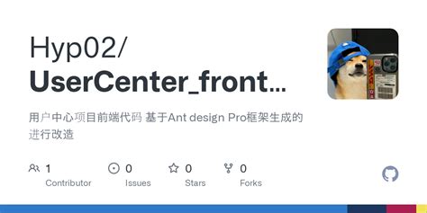 UserCenter Frontend Src Components RightContent AvatarDropdown Tsx At Master Hyp UserCenter