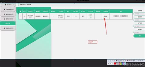 基于django vue客户关系管理系统【开题报告 程序 论文】计算机毕设 django vue crm项目 csdn博客