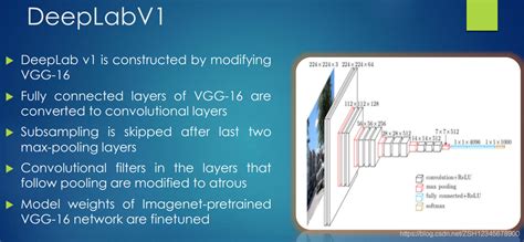 概述deeplab系列（deeplab V1 Deeplab V2 Deeplab V3 Deeplab V3）deeplab系列简介 Csdn博客