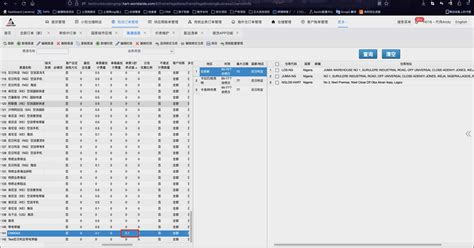 Bug 3047 【业务基础信息 渠道信息】 单票1进制界点值”配置后没有生效 物流管理系统 禅道