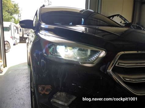 포드 쿠가 Hid 램프 빠르고 합리적인 가격에 순정보다 밝고 시인성 좋은 Hid램프 Led램프로 교환 오스람 쿨블루 어드벤스 6000k 네이버 블로그
