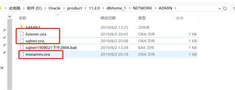 Oracle DBLink跨数据库访问SQL server数据同步 陈彦斌 博客园
