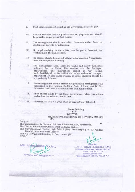 No Objection Certificate Noc