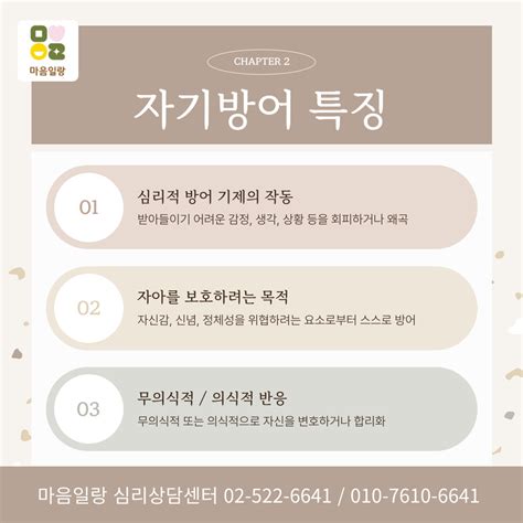 마음일랑 심리상담센터 우울증 Vs 우울감 뭐가 다를까 우울감 일시적이고 가벼운 감정 상태로 스트레스 피로 환경의 변화 등 외부 요인에 의해 발생할 수 있습니다