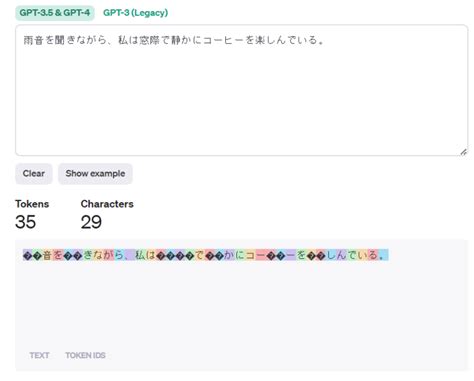 【初心者向け】chatgptのトークン数とは？日本語と英語の違いも詳しく解説！
