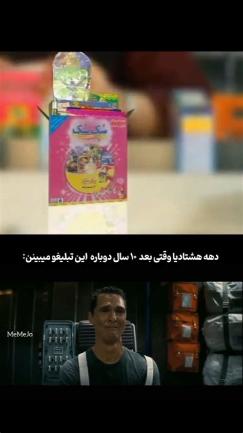 ‎نوستالژی دهه هشتاد و هفتاد‎ ‎تو خونه ی هر دهه هشتادی،پر بود از سیدی