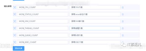 宝兰德bes中间件一键巡检 墨天轮 宝兰德bes中间件一键巡检 墨天轮