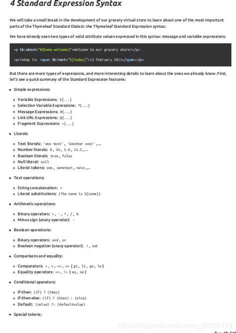 Springboot（五）模板引擎springboot模板引擎 Csdn博客