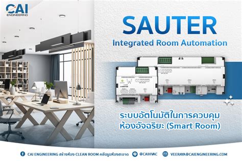 อัปเดตล่าสุด Iso 14644 1 มาตรฐานห้องคลีนรูมฉบับใหม่ที่คุณต้องรู้ Caiengineering