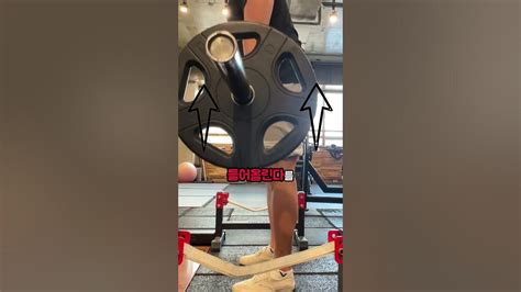 데드리프트 할 때 생각만 바꿔보세요 데드리프트 컨벤셔널데드리프트 웨이트트레이닝 Youtube