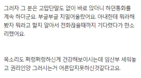 속터지는 제 아내 미래의 기술과 혁신 전문가