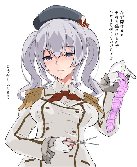 Yamaioni Sasakama Kashima Kantai Collection Kantai Collection Girl Beret Blue Eyes