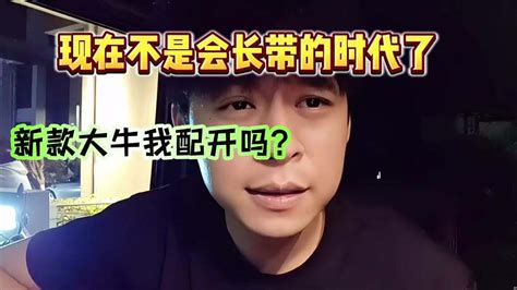 大牛 搜索 专找直播 虎牙直播