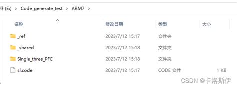 Simulink自动代码生成到指定的文件夹simulink 代码生成 路径 Csdn博客