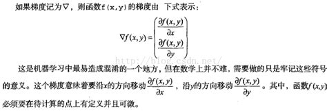 《机器学习实战》logistic回归算法（1） 0 397822 8 058397 1 0 824839 13 730343 1 1