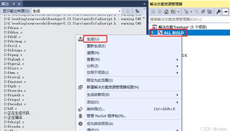Windows环境编译osg源码生成库windows下osg库编译教程 Csdn博客