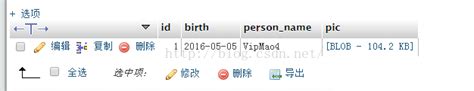 hibernate中transaction事务的批量提交 vipmao的博客 csdn博客 hibernate 批量提交