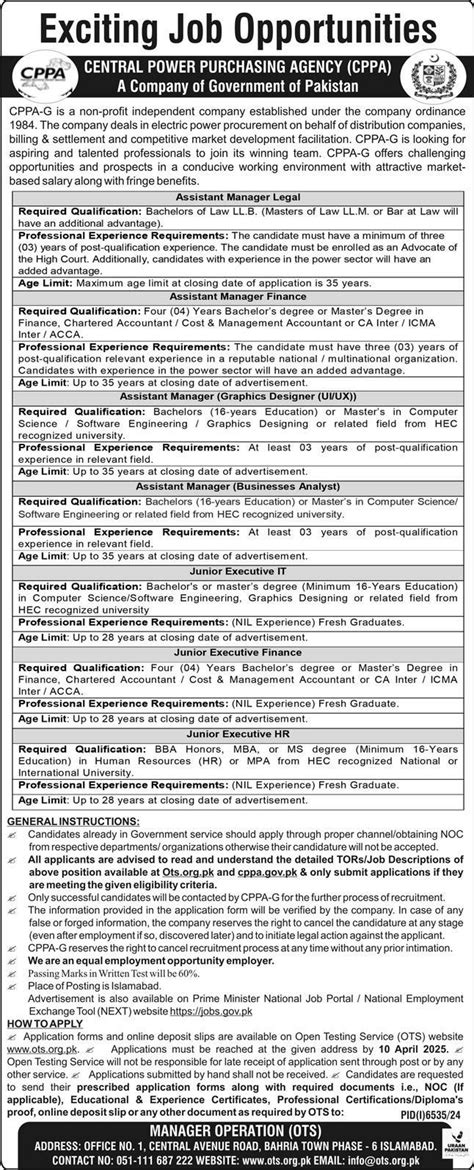 Cppa Central Power Purchasing Agency Islamabad Jobs 2025 2025 Job