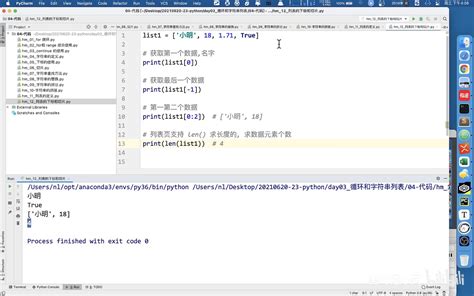 黑马程序员python自动测试教程，python从基础到unittest框架管理 哔哩哔哩