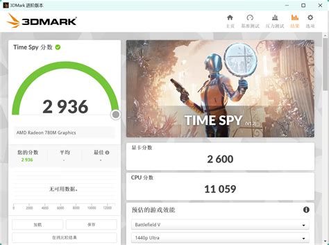 评测进击的凤凰华硕天选4锐龙版测评 知乎