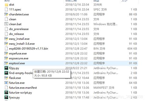 Nodemcu Esp8266刷micropython固件教程nodemcu Micropython Csdn博客