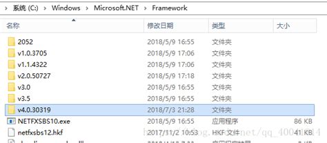 查看windows电脑上 framework版本的方法 怎么查看net版本 csdn博客