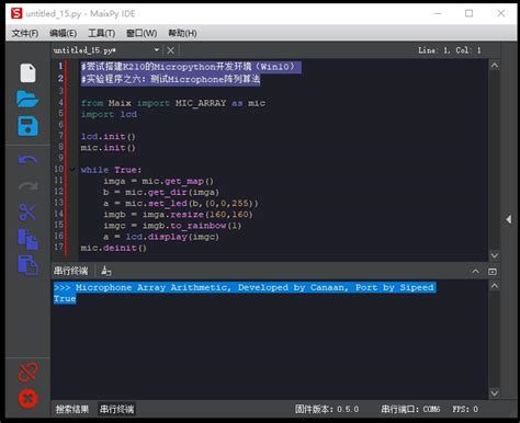 雕爷学编程MicroPython动手做 尝试搭建K 开发板的IDE环境 Makelog 造物记