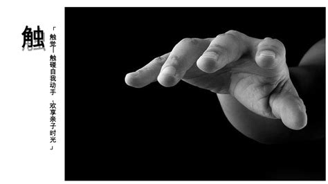 黑色创意商务建筑工程商业计划书ppt 疯狂ppt