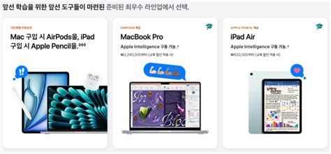 애플 학생 할인받는 법 신학기 프로모션 아이패드 구매 시 애플펜슬 프로 증정 내돈내산 후기 네이버 블로그