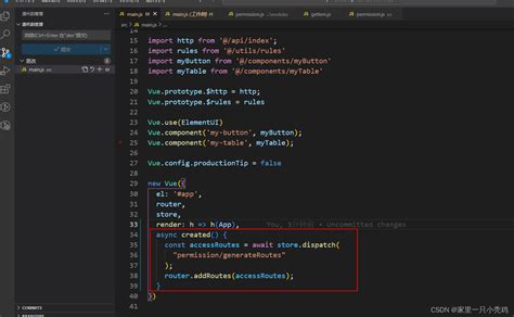 Vue2动态路由刷新页面空白问题javascript家里一只小秃鸡 华为开发者空间