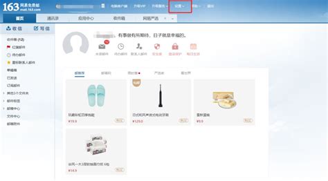 干货 解放双手 用Python实现自动发送邮件 腾讯云开发者社区 腾讯云