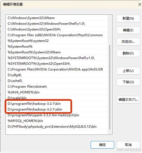 在idea中搭建spark开发环境（超详细版）【12】在idea内配置spark Csdn博客