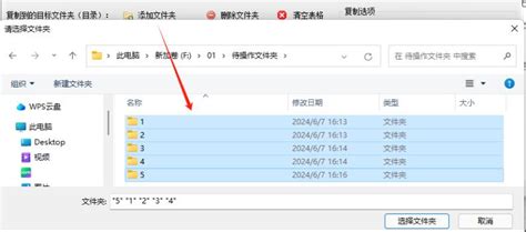 一键复制备份轻松守护数据安全；安全删除目标文件夹里的原文件，释放存储空间 文件批量改名高手