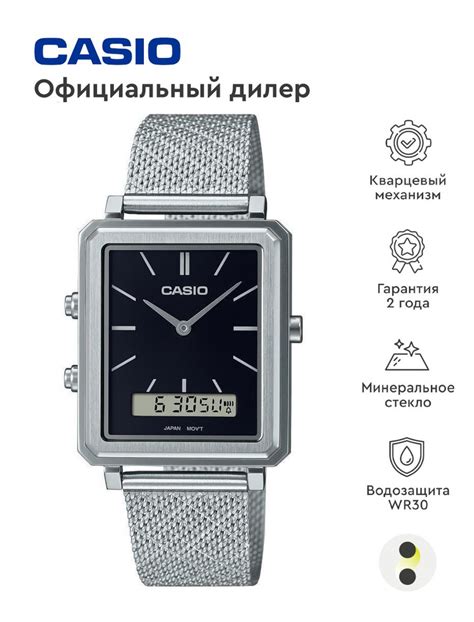Мужские наручные часы Casio Collection Mtp B205m 1e купить с доставкой по выгодным ценам в