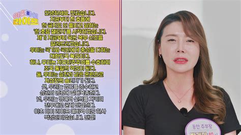 따라 해보세요💨 활성 산소 몰아내는 한 호흡 챌린지 Jtbc 230208 방송 Zum Tv