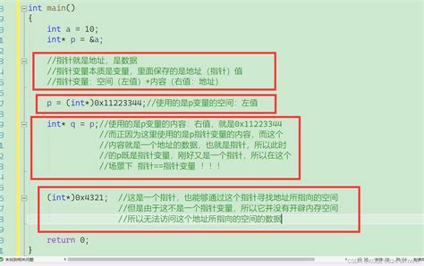 可能你看到的大部分教材里讲的指针和指针变量是一个概念，但是真的是这样吗？看完我这篇文章肯定会颠覆你的认知哦？ 阿里云开发者社区