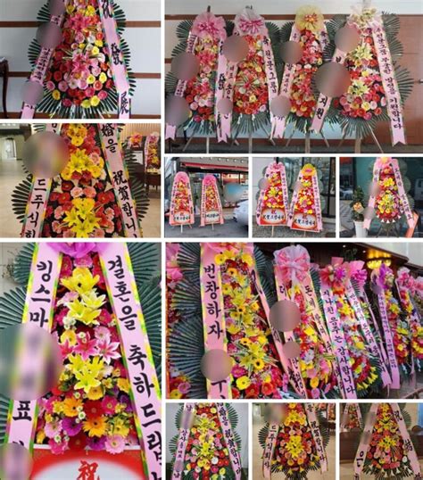 개업 축하화환 문구 종류 가격 정성꽃배달 전국 꽃바구니 꽃배달 화환 화분