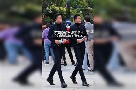 双胞胎兄弟 假如我俩是你男朋友，你放心我俩出门吗？双胞胎男朋友兄弟