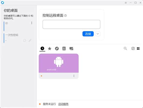 funglearn