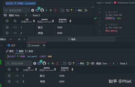 Mysql 事务：已经把autocommit设置为0了为什么还是会自动提交 知乎