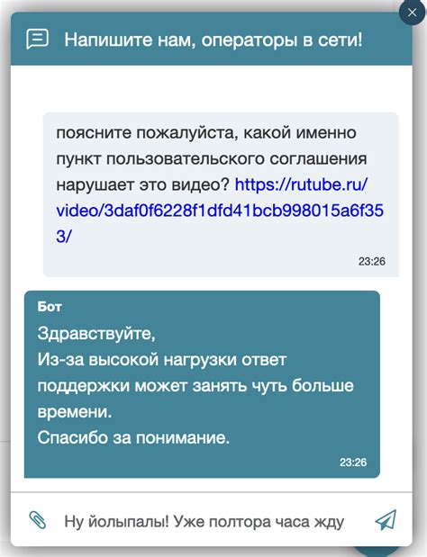 Как рутуб показал свою непригодночть для человека — Aleksandr Ru