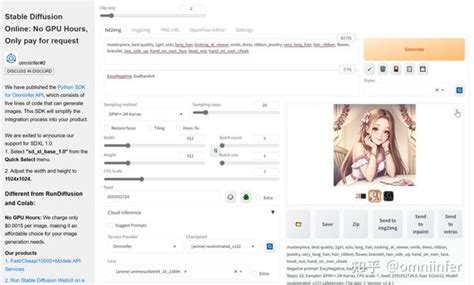SD教程如何用Stable diffusion生成黑白线稿并上色 知乎