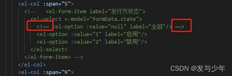 vscode插件 嵌套注释 nested comments csdn博客