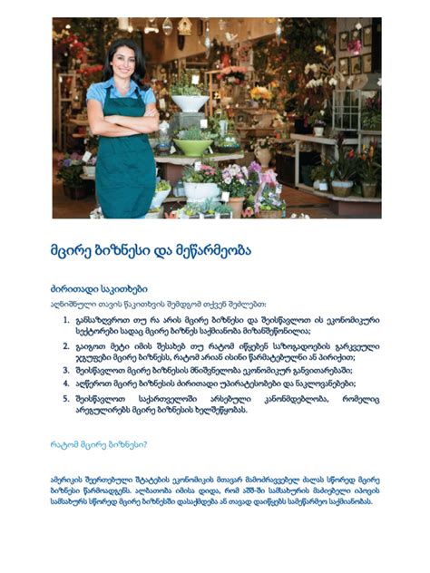 თავი Iii Pdf