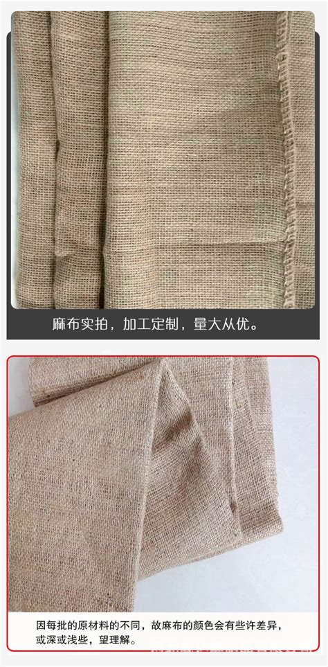 厂家 批发抗撕扯结实黄麻布布料 纯黄麻纱粗麻布复古装饰桌布 阿里巴巴